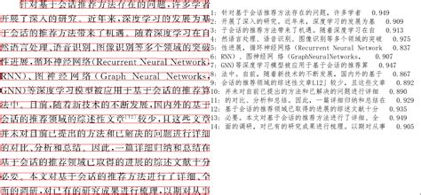 PPStructure版面分析得到的结果bbox里OCR的结果缺失最后一行 Issue 10270 PaddlePaddle PaddleOCR GitHub