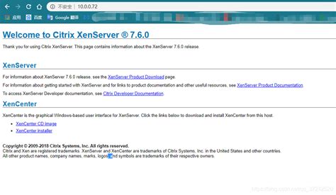 xenserver虚拟化——介绍、部署、测试 lcx1997 博客园