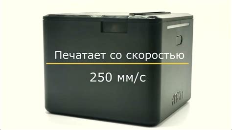 Фискальный регистратор атол 22 v2 - YouTube