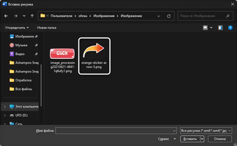 Как нарисовать стрелку в Microsoft Word База знаний Timeweb Community