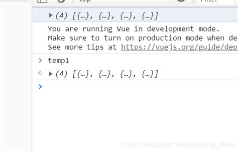 前端人员小技巧拷贝控制台打印出来的数组对象前端控制台打印数据如何保存 Csdn博客