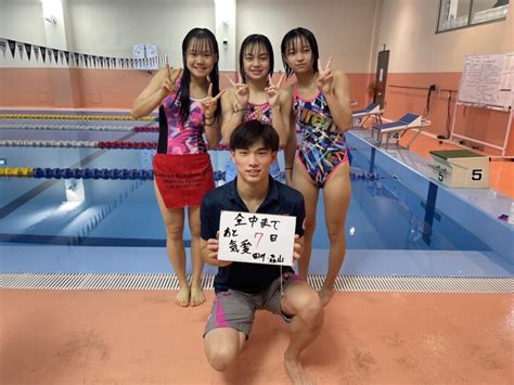 中学水泳部 関東大会に出場しました！ 武蔵野中学高等学校