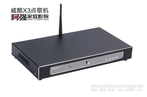 voocool威酷x3点歌机，卡拉ok从未如此清晰 阿强家庭影院网