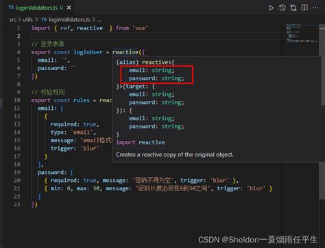 Vue3实战教程（快速入门）vue3教程 Csdn博客