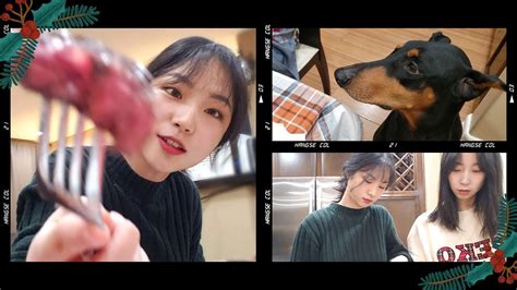 새해에 크리스마스 브이로그를 올리는 사람이 있다 Youtube