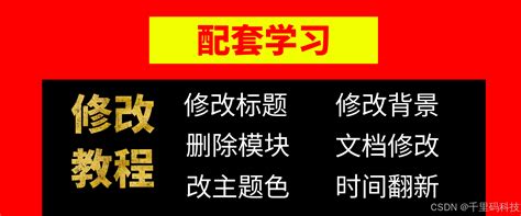 【2025】springboot公交查询系统（源码文档调试答疑）智能公交计费系统的代码是哪种代码 Csdn博客