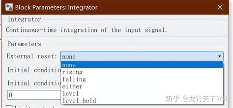 MATLAB的Simulink常用模块四 知乎