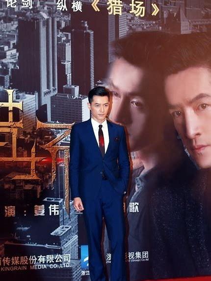 胡歌《猎场》电视剧剧情介绍、演员表【电视剧】风尚中国网 时尚奢侈品新媒体平台