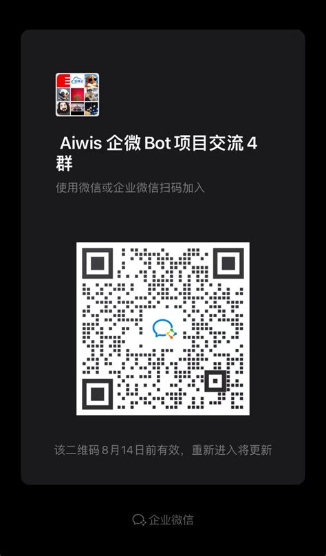 Github Luolin Aichatgpt Knowledgebot Knowledgebot Wechatgpt 是一个基于知识库的微信机器人，它结合了私有化的知识和 Gpt 预