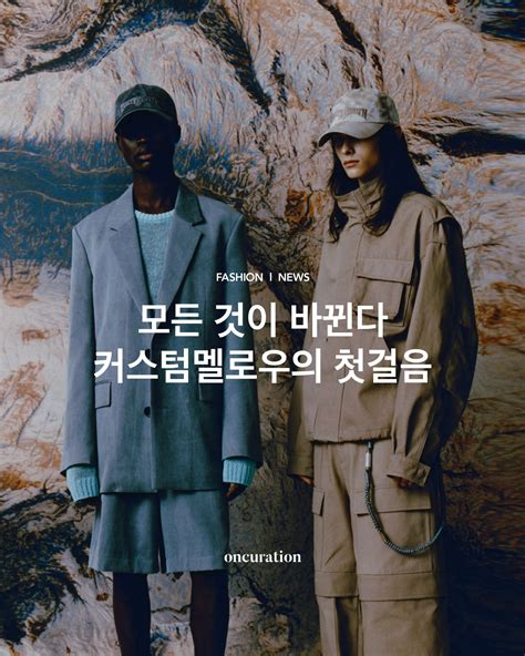 Oncuration 온큐레이션 패션 웹 뮤지엄 🏛 흑인의 한계를 넘어선 흑인 배우🕴️ 할리우드에서 흔치 않게 대통령과