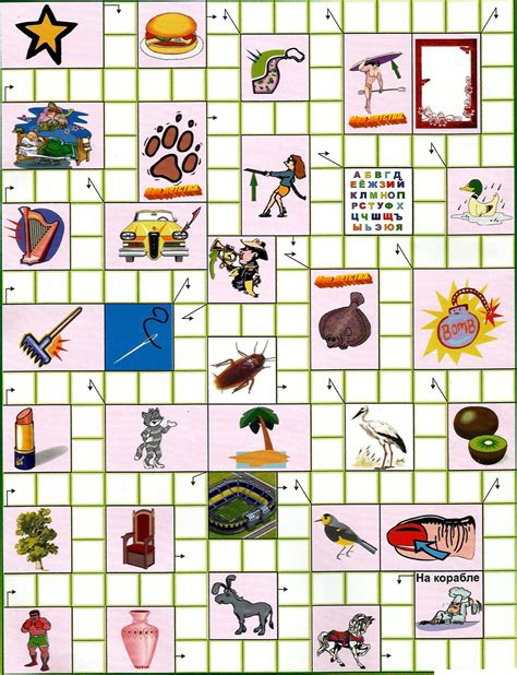 Сканворды для детей