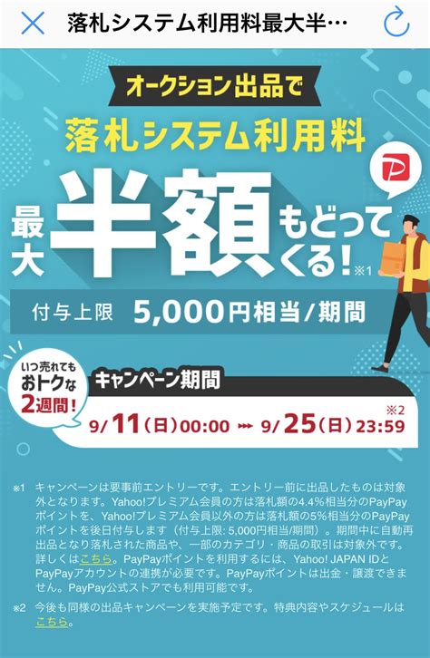 【ファーのみ】 18日まで出品【tatras】spick And Span別注 Speranza ショップス