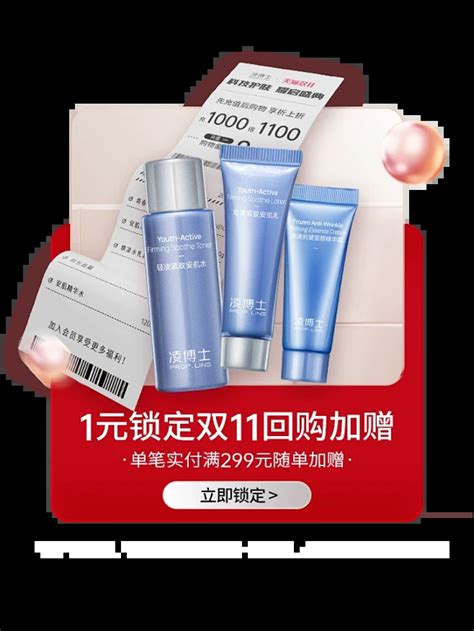 凌博士旗舰店 花瓣网