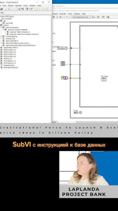 Поиск в базе данных программирование Labview базыданных таблицы данные Gcode ооп