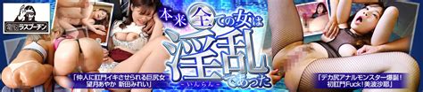 電脳ラスプーチン アダルト動画 Duga