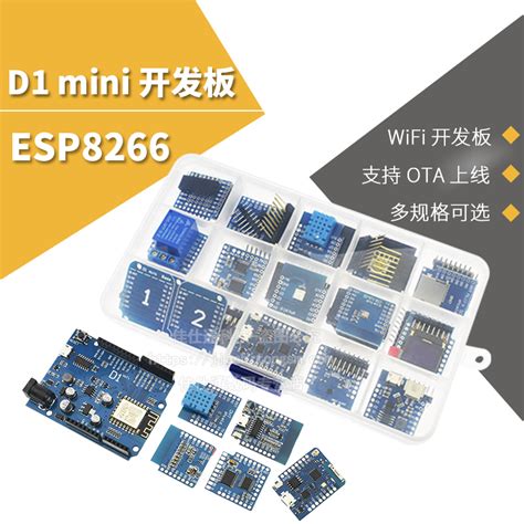 Wifi开发板d1 Uno R3开发板基于esp8266 Esp 12f模块适用arduino虎窝淘