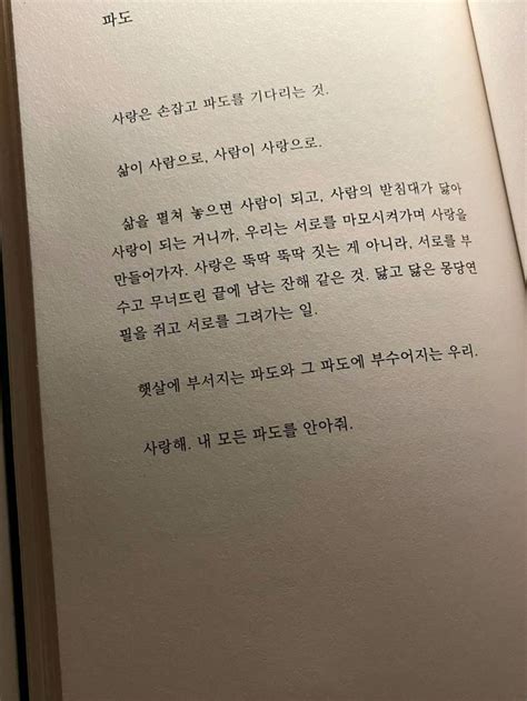 지식에 있는 T Mo Kum님의 핀 2024 인생에 관한 명언 영감을 주는 인용구 편안한 문구