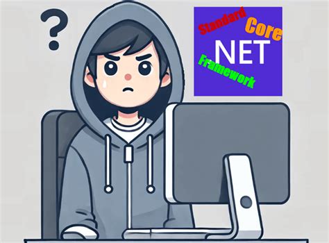 Net Framework、core、standardの違いは何？