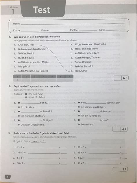 maximal a1 testheft lektion 1 test pdf