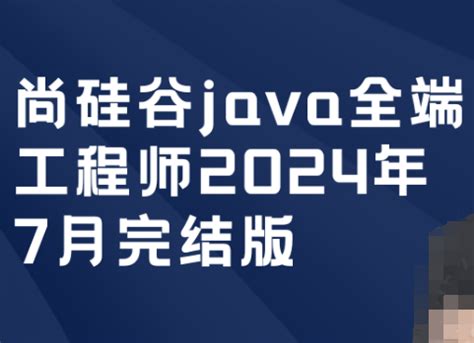 小白自学网 国内最大的IT教程资源分享站