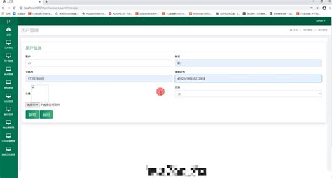 基于javassmdjango闪烁物业管理系统源码lw调试文档讲解等闪烁物业物业管理系统闪烁软件物业管理系统使用教程软件下载功能介绍用户手册闪烁物业管理系统操作