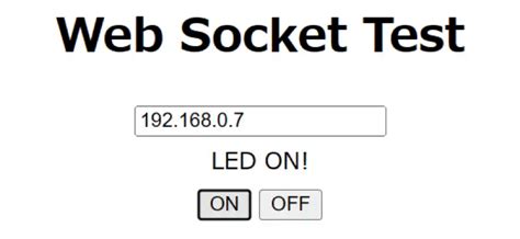 Websocketで双方向通信する方法（arduinoプログラミング） ロジカラブログ