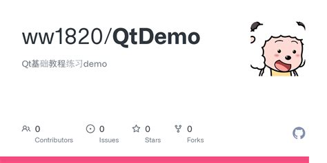 GitHub ww QtDemo Qt基础教程练习demo