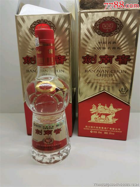 剑南春老酒收藏徽酒乡【7788收藏收藏热线】