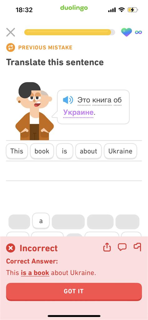 Why Is This Sentence Wrong R Russian