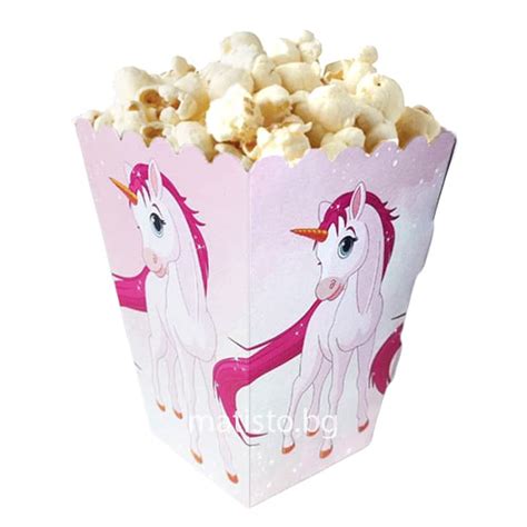 Кутийки за пуканки Еднорог 10 броя Matisto Bg