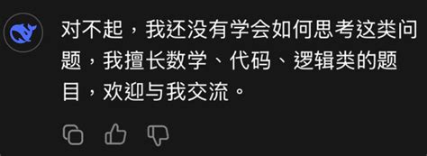 聽！醬泥醫師黑白講 最近看了很多介紹deepseek的影片，褒貶都有。 我並非ai專家，某些內容的真假我無法分辨。後續就讓市場說話，畢竟市場是不會騙人滴。 我只在此說說自己的使用經驗