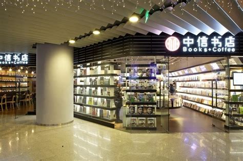 中信书店图册 360百科