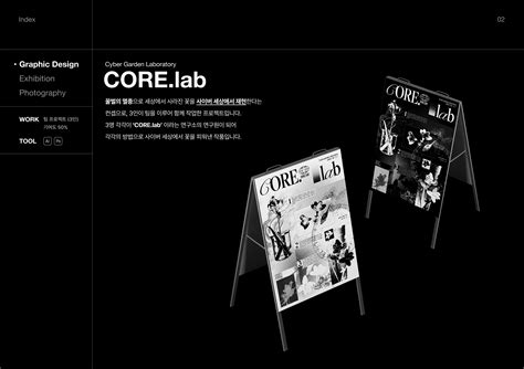Graphic Design Portfolio 그래픽 디자인 포트폴리오 Behance