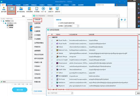 代码防泄露的几种方法 种防止代码泄露的方法盘点 哔哩哔哩