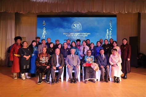 НУТГИЙН УДИРДЛАГЫН ШИНЭ ТОГТОЛЦОО ҮҮСГЭН БАЙГУУЛАГДСАНЫ 30 ЖИЛИЙН ОЙН ХҮНДЭТГЭЛИЙН ХУРАЛ БОЛЛОО