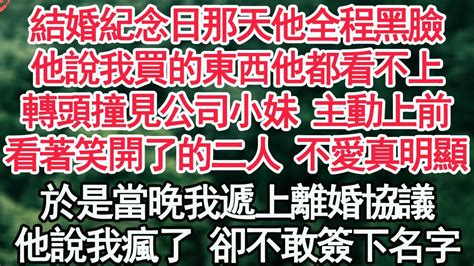 被拋棄25年後我要結婚了，可是那晚那個女人發來視頻，他正在人群中對她表達愛意，他們說他還小不懂事，但我不想慣著他了 換個人，紅底證件曬出 照片