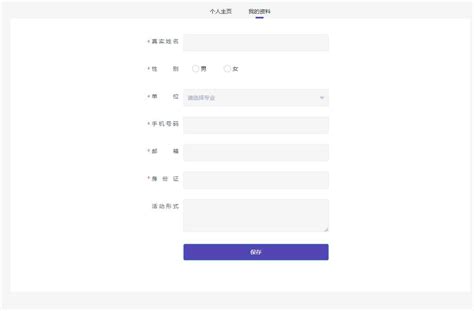 Html 表单分散对齐关于element的form的label的文字两端对齐 Csdn博客
