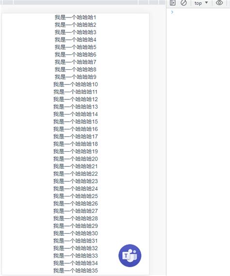 【css】悬浮按钮在滚动屏幕时侧边显示的解决方案css 悬浮按钮 Csdn博客