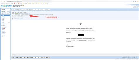我的GPT 4 API 接入之旅我的GPT 4 API 接入之旅开源项目地址 https github 掘金