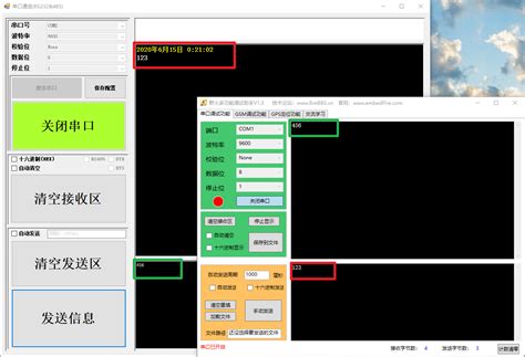 Rs485rs232 Serial Communication Source Code Programmer Sought