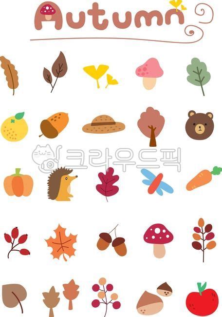 계절 가을 Autumn 나뭇잎 잠자리 사진이미지일러스트캘리그라피 N617008작가