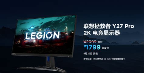 联想发布拯救者手机、小新平板等多款产品 知乎