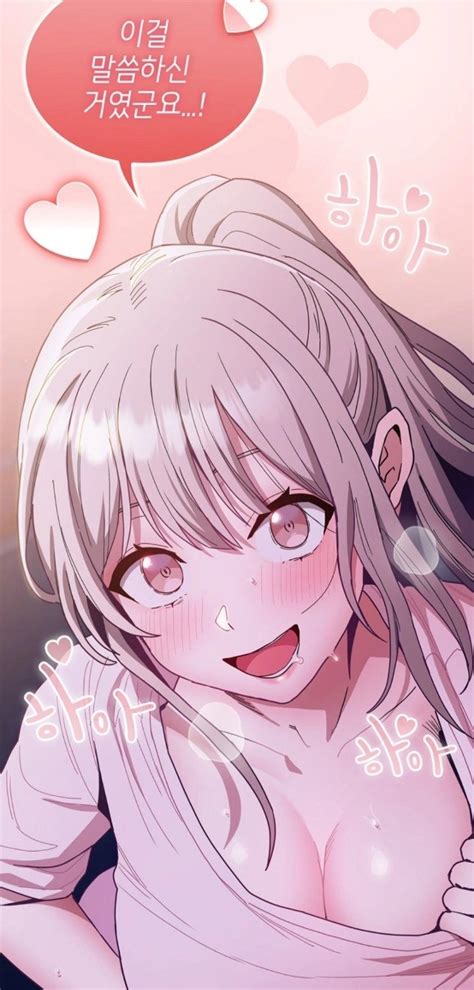 하녀갱생 포텐 ㅋㅋ 웹툰 웹소설 만화 에펨코리아