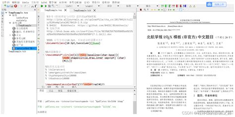 【笔记】latex安装及使用（二）ams Latex Amsart Csdn博客