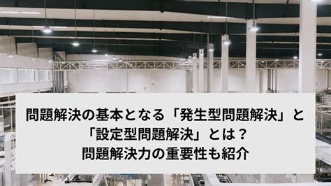 Ojt｜トヨタ式改善で現場を変えるメディア「改善ライブラリ」