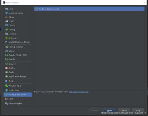 Intellij Idea设置nodejs项目总结idea Powershell Node Csdn博客