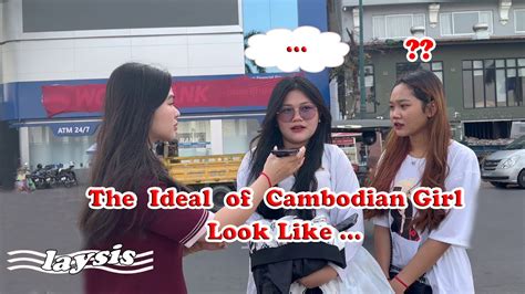 What Does The Ideal Type Of Cambodian Girl Look Like តើស្តង់ដាបែបណាដែលជាស្តង់ដានារីខ្មែរ Youtube