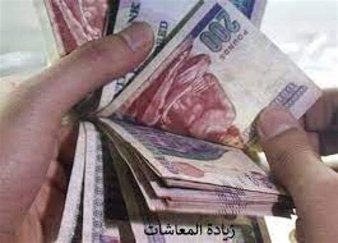 جدول مواعيد قبض مرتبات شهر يناير 2023 موقع العاصمة