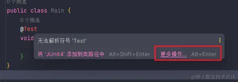 Junit5 框架是什么？又如何使用它呢？junit5 单元测试框架使用教程 一、junit5 是什么？ Juni 掘金