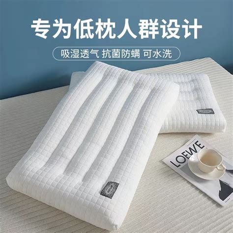 枕头低枕护颈椎助睡眠超薄枕矮枕超柔软枕芯一对装宿舍学生单人男虎窝淘